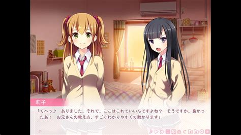 妹とその友人がエロすぎて俺の股間がヤバイ （ぱちぱちそふと） 体験版 【感想・レビュー】 愛せよエロゲ