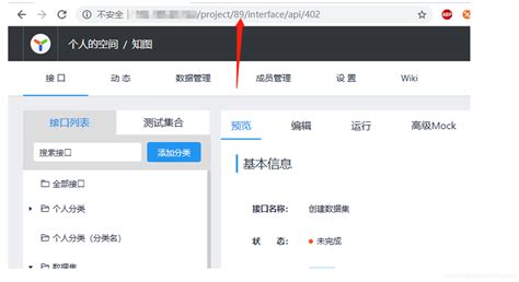 Idea开发工具整合yapi接口平台yapi Idea项目id在哪wenhuani的博客 Csdn博客