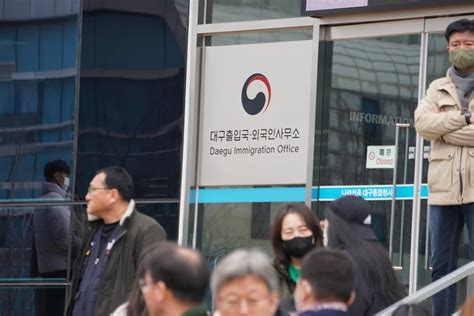 미등록 이주노동자 강제단속·추방 중단하라 대경이주연대회의 투쟁 선포