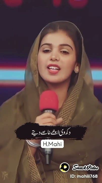 Panjabi Poetry Poetry Poetry Shayari Bestpoetry Sadpoetry Youtube