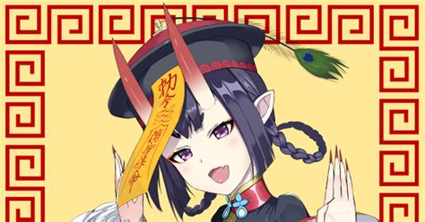Fgo キョンシー酒吞童子ちゃん お絵かきhentaiミポリンのイラスト Pixiv