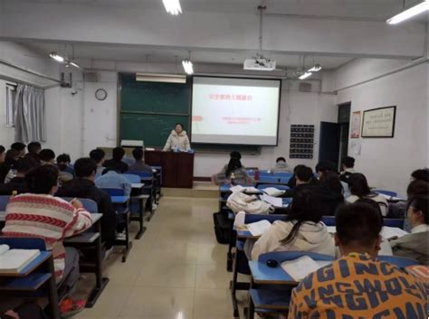 我院开展春季学期学生安全教育系列活动 材料科学与工程学院