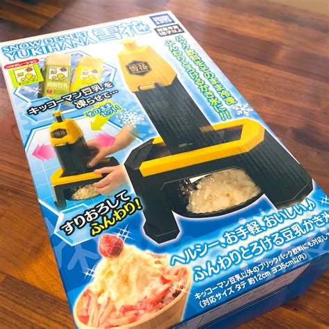 「楽しげなかき氷機が安かったので買ってしまいました 対応サイズなら他のブリックパックでもいけるとのこと、夢が広がります… 」まるかわ💅異郷の爪