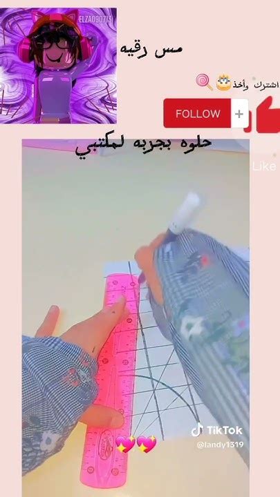 احبمتابعيني اكسبلور طبعاً اول مره اسوي قالب ادري مو حلو فيديو بس