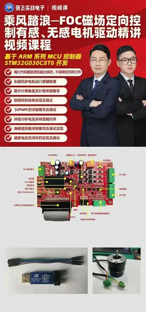 【干货】stm32、gd32、esp32 的区别 知乎