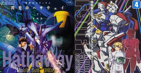 幻のnタイプがその姿を現す！コミック「機動戦士ガンダムf90ff（4）」が2月26日発売！小説「機動戦士ガンダム 閃光のハサウェイ（上） 新装