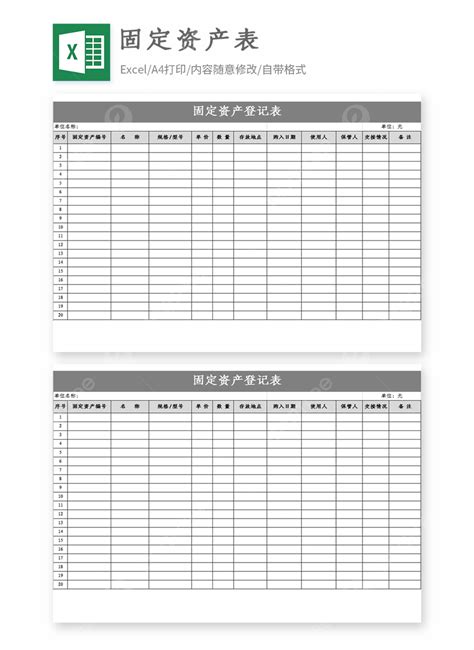 Sample Fixed Assets Sub Ledger Template Download On Pngtree