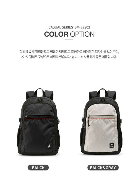 스위스밀리터리 캐주얼 데일리 백팩 Sm E2302 감도 깊은 취향 셀렉트샵 29cm