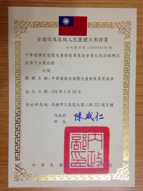 證書 組圖 影片 的最新詳盡資料 必看 go2tutor