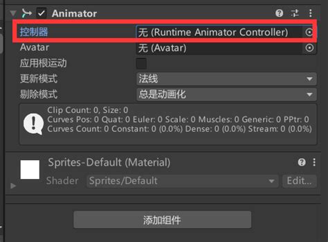 Unity Animiator 学习记录【2d角色移动】unity2d角色移动 Csdn博客