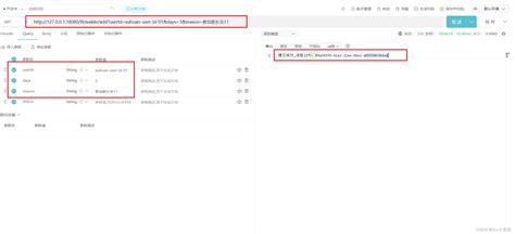 工作流程引擎之flowable（集成springboot） flowable流程引擎 csdn博客