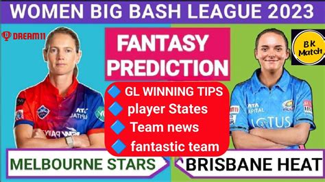 BH W VS MR W Dream11 Match Prediction BH W VS MR W Fantastic Team