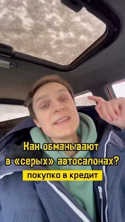 Как обманывают в серых автосалонах Youtube