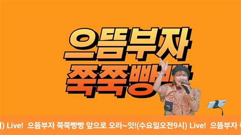 가자여수로가수김수향으뜸부자cover Youtube