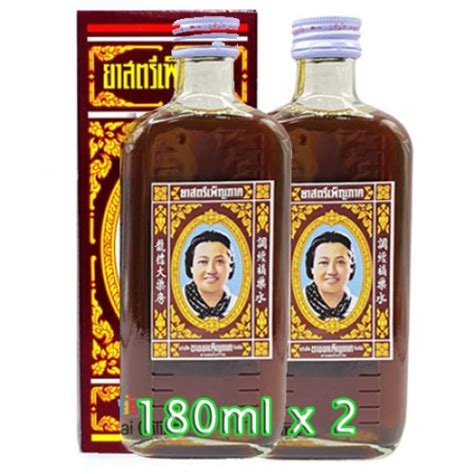 Thai medicine - Thai Thai Online