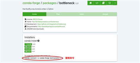 Anaconda介绍安装及使用教程 知乎