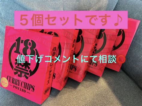 18禁カレーチップス ポテトチップス By メルカリ