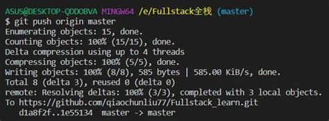 新手必看 如何在VScode优雅的使用git提交代码至github注意打开自己刚刚在GitHub上新建的库点击 掘金