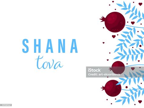 유대인 새해를위한 석류가있는 인사말 카드 Shana Tova Rosh Hashanah 벡터 일러스트 레이 션 개념에 대한 스톡