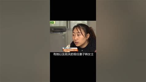 公婆霸占兒子120萬賠償金，三位孫子被剝奪一分錢！兒媳氣得送她上法庭 案件調查 懸案密碼 懸案破解 懸案調查 大案紀實 Youtube