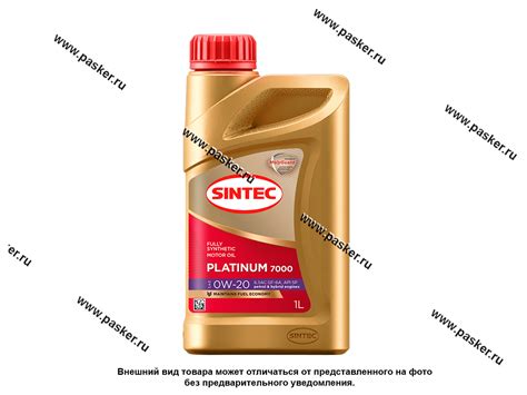 Масло SINTEC 0W20 Platinum 7000 API SP ILSAC GF-6 1л син 801985/600162 ...