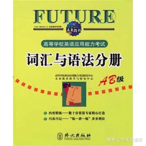 专升本语法名词性从句的考点与解题 知乎