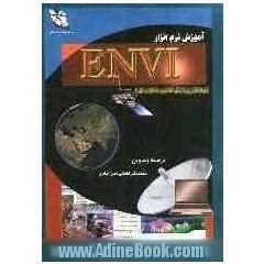 خرید کتاب آموزش نرم افزار ENVA نرم افزار پردازش تصاویر ماهواره ای اثر