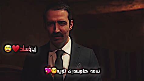 ئاوازی دڵ👇🏻👇🏻👇🏻 Youtube