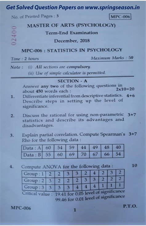 MPC Dec Question Paper MAPC Help
