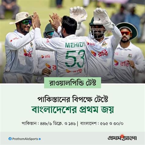 Al Hadi Hasan Chowdhury