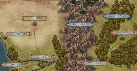 ソード・ワールド25 Sw25 ブルライト地方 地図 ぐちちくのイラスト Pixiv
