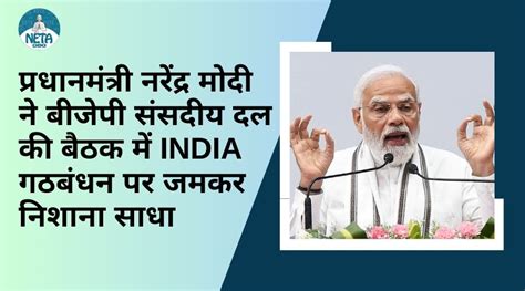 आपकी राय में स्थिर सरकार सुनिश्चित करने के लिए कौन सी प्रणाली बेहतर है
