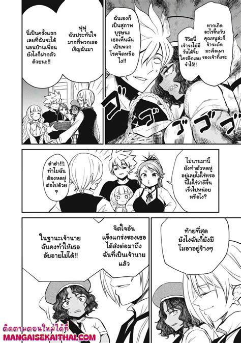 Isekai Koushoku Musou Roku Isekai Tensei No Chie To Chikara Wo Tada
