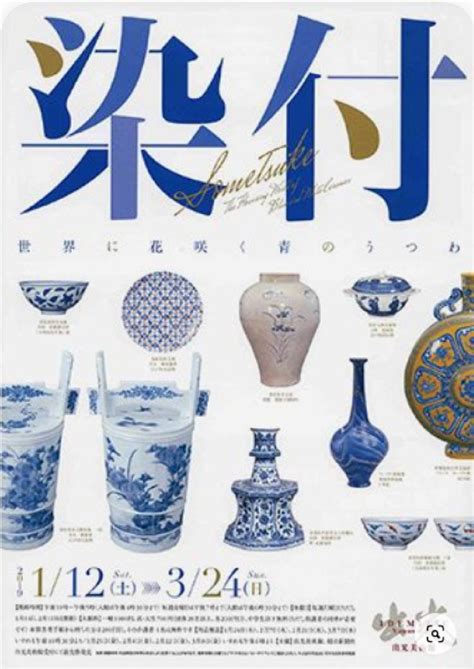 Pin on 你创建的 Pin 图 Art poster design Typography poster design Poster design
