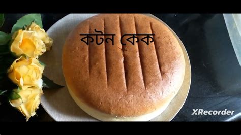 রমজানের জন্য কিছু কাজ সহজ করে নিলাম। Youtube