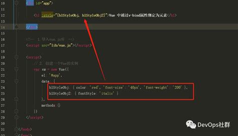 4 Vue V Bind绑定元素属性的基本使用 极客之音