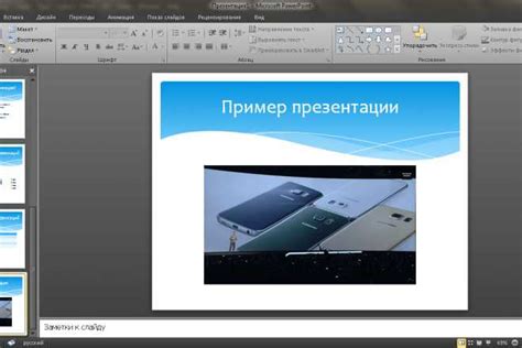 Лучшие программы для презентаций на русском языке 7 лучших сервисов и программ для создания