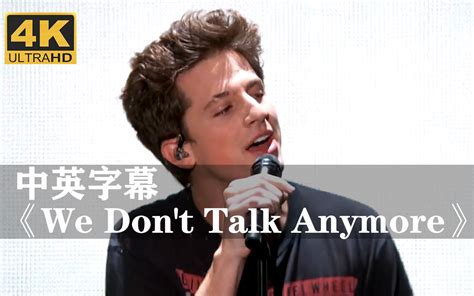 新专试听Charlie Puth全新回归专辑CHARLIE全专试听 bilibili B站 无水印视频解析YIUIOS易柚斯