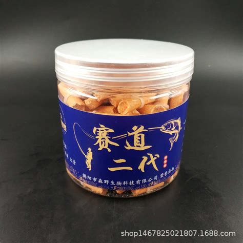 赛道战青二代颗粒重窝料寻龙青饵料青草饵料大青巨物小药1400克 阿里巴巴