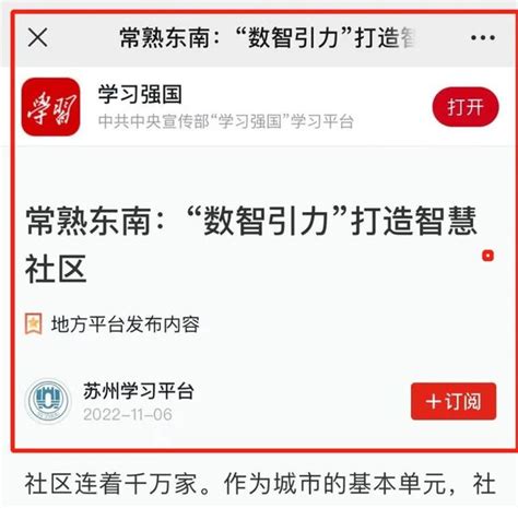杭州智缤科技智能取水机 智能取水新体验