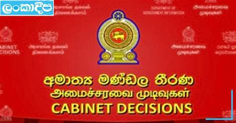 අපරාධ නඩු විධාන සංග්‍රහය සංශෝධනයට Lankadeepa Online