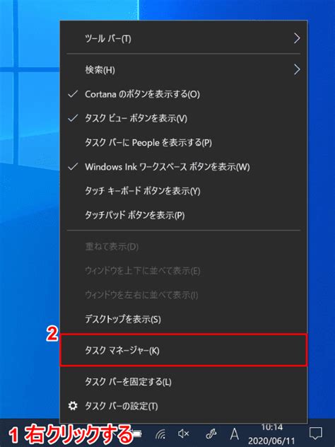 windows 10のタスクマネージャーの情報まとめ｜office hack