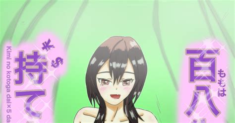 君のことが大大大大大好きな100人の彼女 百八先生は持て余す 表紙 す鹿ルマのイラスト Pixiv