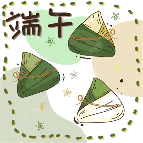 드래곤 보트 축제 Zongzi 색상 변경 요소 글자 장식 꾸미다 PNG 일러스트 및 PSD 이미지 무료 다운로드 Pngtree