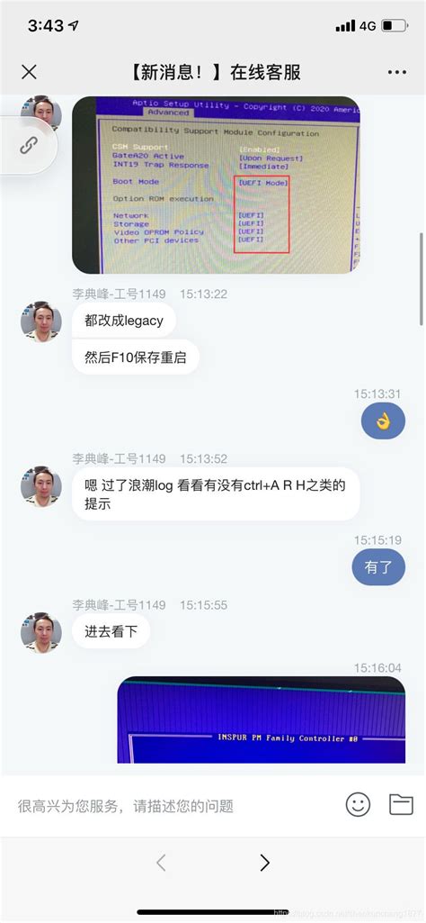 浪潮服务器nf5280m5 配置，raid和系统 安装纪录浪潮服务器在哪里配置raid Csdn博客