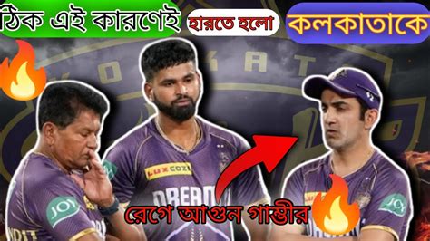 চননইযর কছ হরর করণ বললন গতম গমভর YouTube