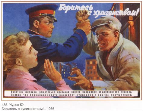 СОВЕТСКИЕ ПЛАКАТЫ Часть 17 Социальная тема Cccp Plakat — Livejournal