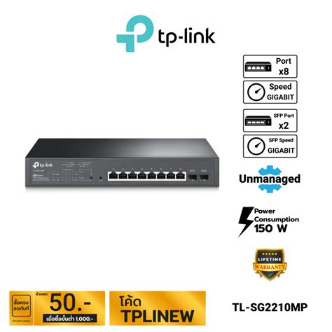 TP Link JetStream 10 Port Gigabit Smart Switch with 8 Port PoE รน TL SG2210MP Shopee Thailand