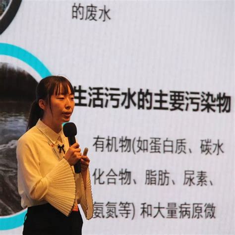 水环境与水生态分会官网