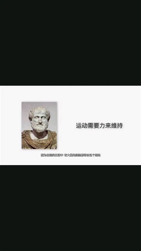大疆机甲大师 牛顿运动定律2 电子发烧友网